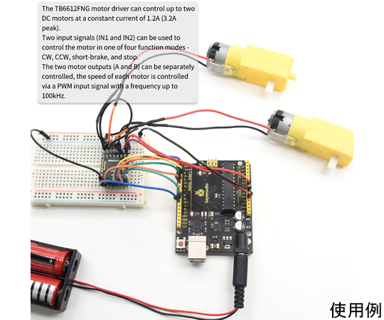 80-0250-82 Keyestudio TB6612FNG motor driver Module for Arduino KS0066 ...