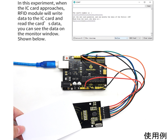 80-0250-83 RC522 RFID module+ fob +Keychian for arduino KS0067 【AXEL】 アズワン