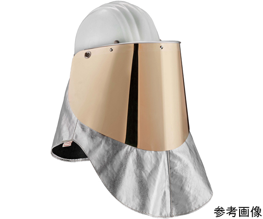 80-0251-72 ALUMINIZED NECK PROTECTION ALUSOFT CNTCKA 【AXEL】 アズワン