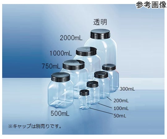 80-0388-01 Square wide neck containers,hard PVC,clear cap. 200 ml ...