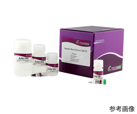 Magnetic Blood Genomic DNA Kit Tiangen 【AXEL】 アズワン