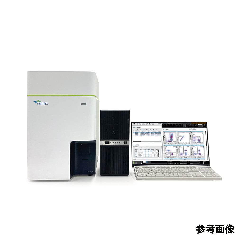 [現在受注を停止している商品です]フローサイトメーター RF-500 89-6570-55 【AXEL】 アズワン