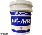 67-9146-33 ダフニースーパーハイドロ HF-ST 20L 0.8500g/cm3 #46 【AXEL】 アズワン